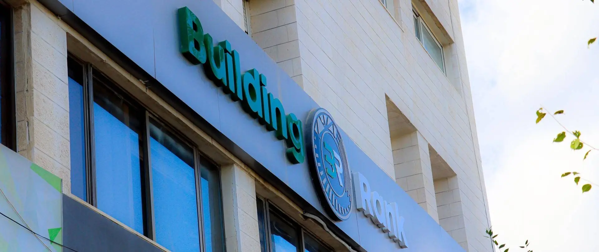خدمات الشركة || فحص جودة البناء إنشائياً || Building Rank